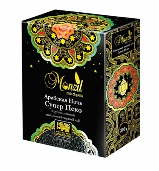 Monzil Чай черный, супер пеко, Арабская ночь, 200 гр.