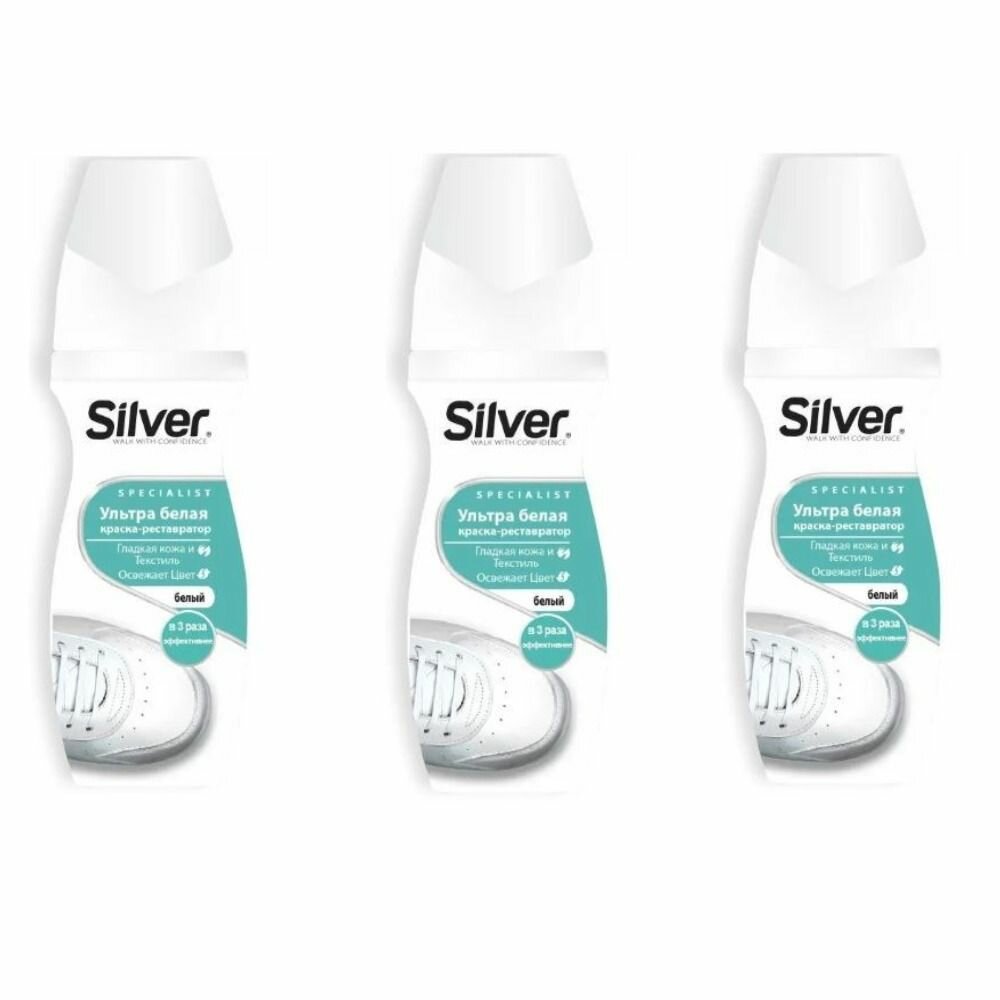 SILVER Kраска-реставратор, ультра белая, 75 мл - 3 шт