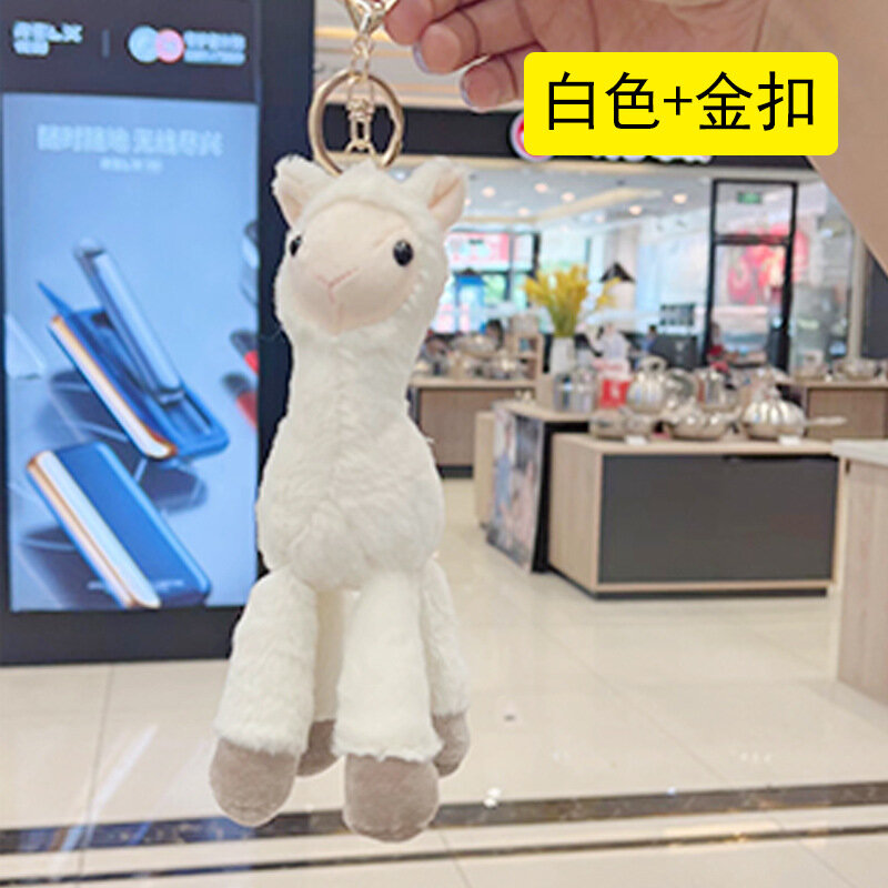 Плюшевая игрушка-подвеска в виде альпаки, брелок-овечка, аксессуар для сумки, украшение для рюкзака, подарок,