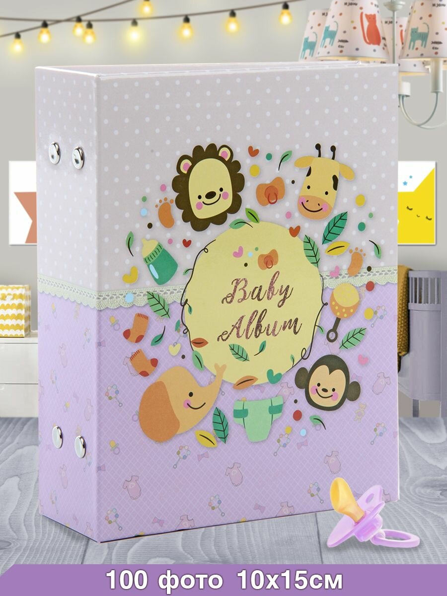Фотоальбом детский 10х15 см 100 фото, Veld Co / Альбом для фотографий
