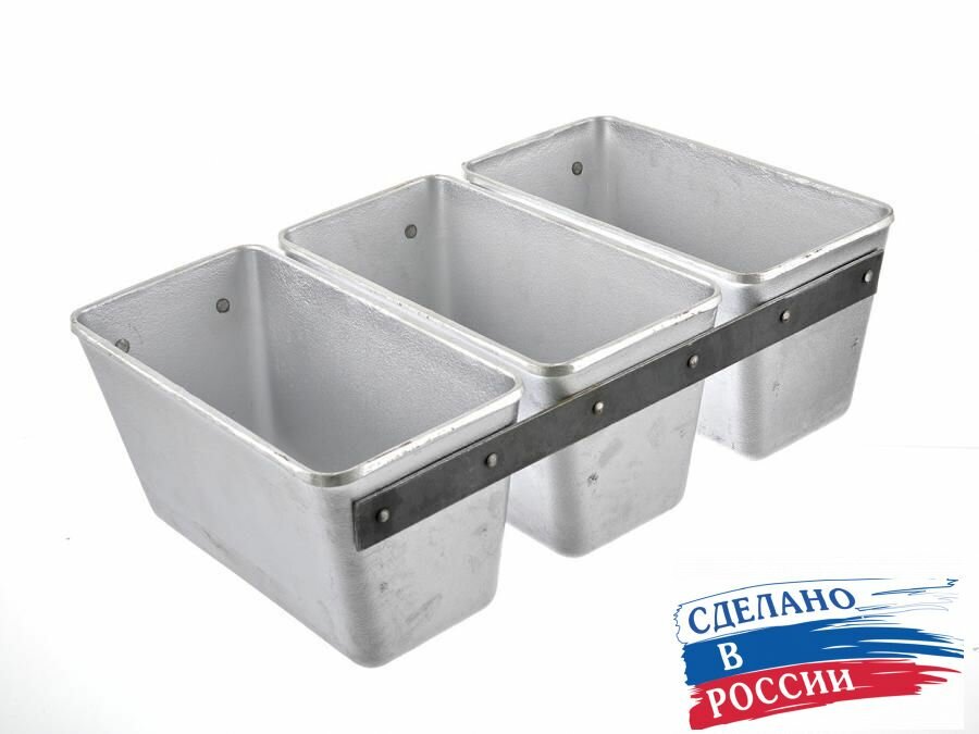 Форма для выпечки хлеба Л-7 3-х секционная (литой алюминий, Россия)