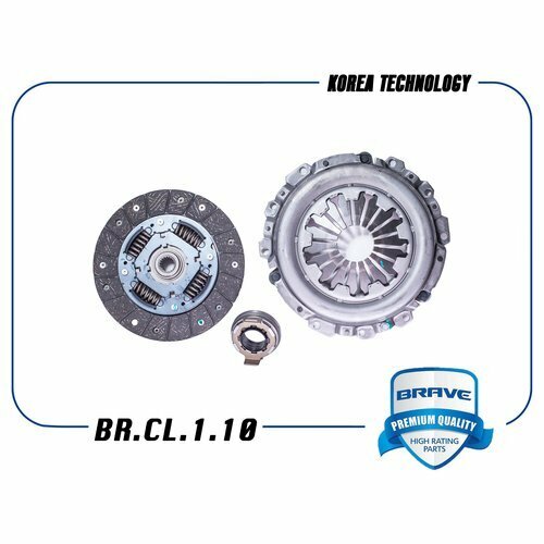 Сцепление в сборе корзина диск выжимной 96325012 Matiz, Spark 1.0 BR. CL.1.10 Brave BRCL110