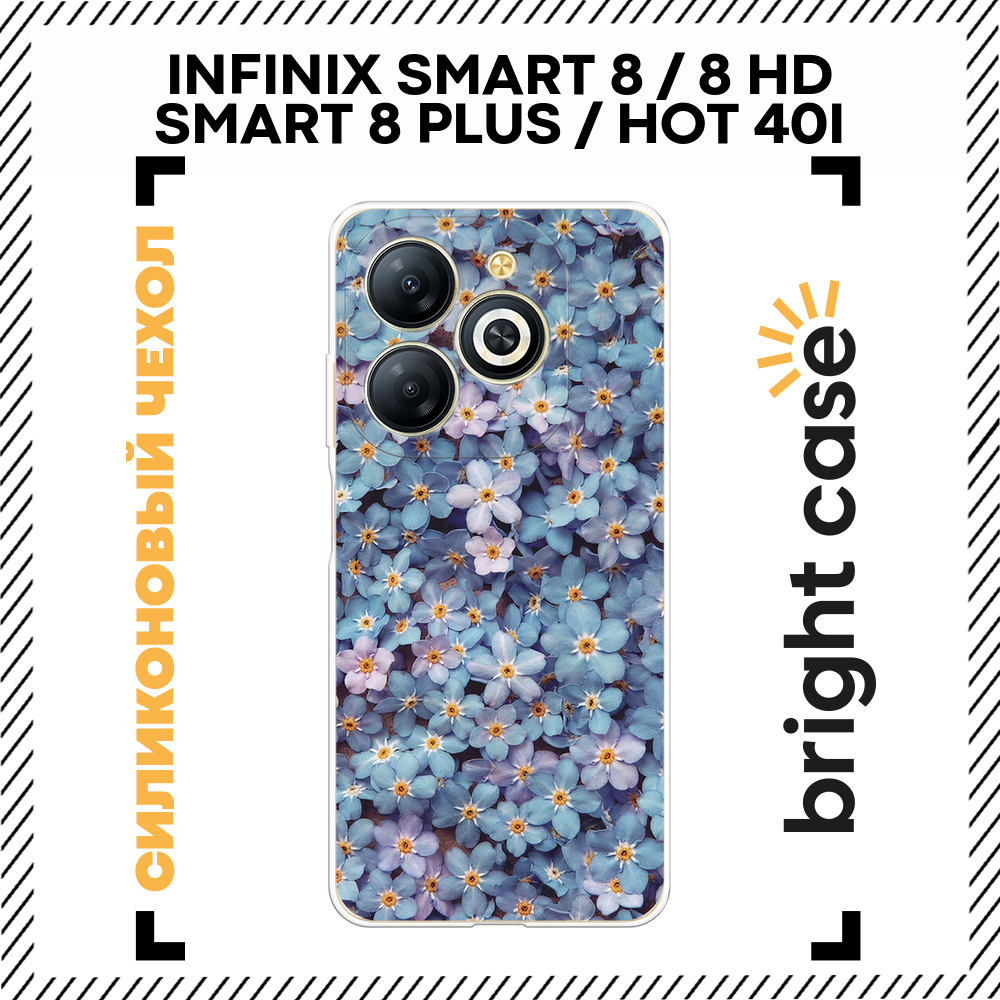 Чехол на Infinix Smart 8/8 HD/8 Plus/HOT 40i / Инфиникс Смарт 8/8 HD/8 Плюс/Хот 40i с принтом Поле незабудок