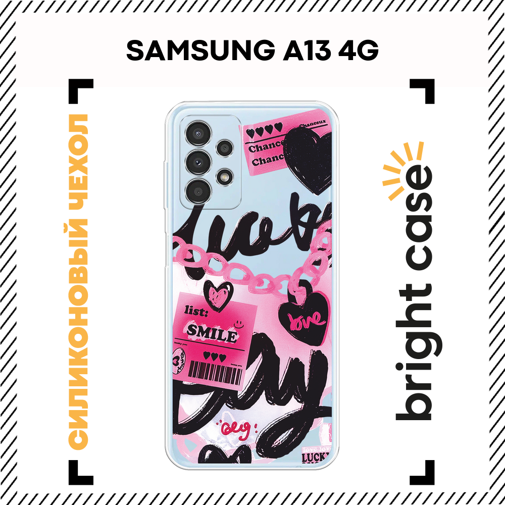 Чехол на Samsung Galaxy A13 4G / Самсунг А13 4G с принтом Улыбнись, прозрачный