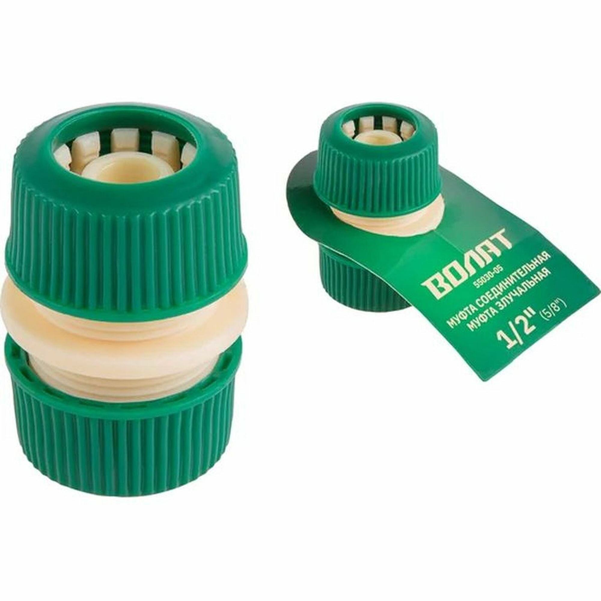 Муфта соед. для шлангов 1/2"(5/8") 55030-05 волат