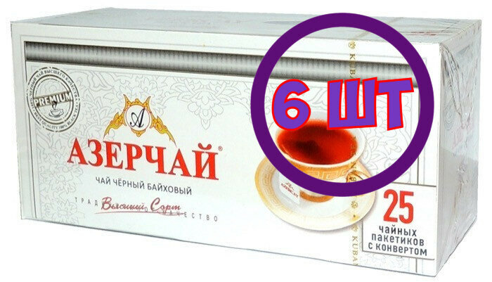 Чай черный в пакетиках для чашки Азерчай Премиум, 25*2 г (комплект 6 шт.) 6823660