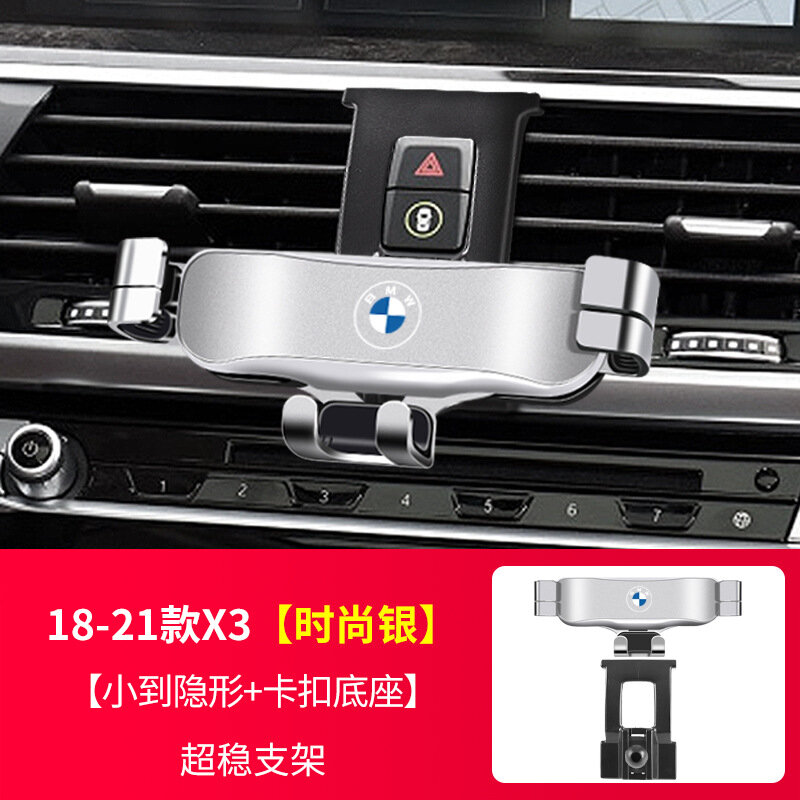 Держатель мобильного телефона, для BMW 1/3 серии, серебристый