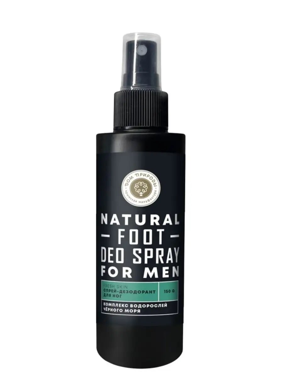 Спрей-дезодорант для ног мужской FRESH SKIN