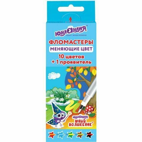 12 шт. Фломастеры, меняющие цвет юнландия 10 цветов + 1 проявитель, "юный волшебник", вентилируемый колпачок, 151891