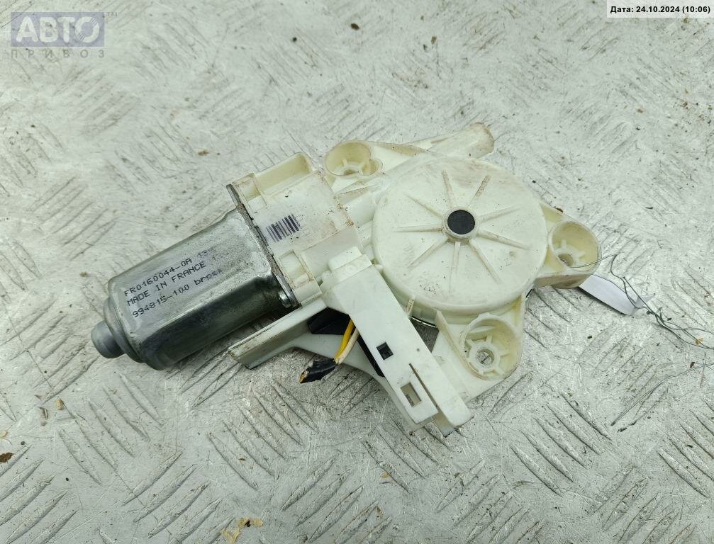 Моторчик стеклоподъемника передний левый Ford C-Max