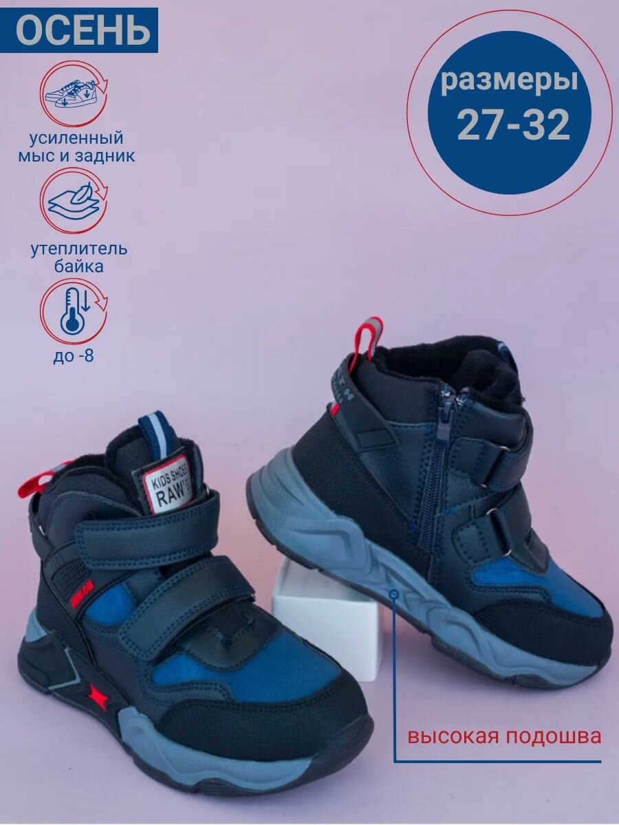 Ботинки берцы