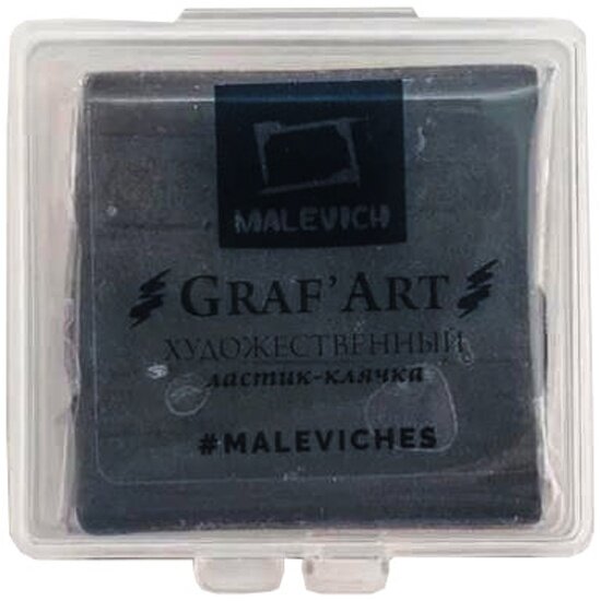 Клячка Малевичъ в пластиковом футляре