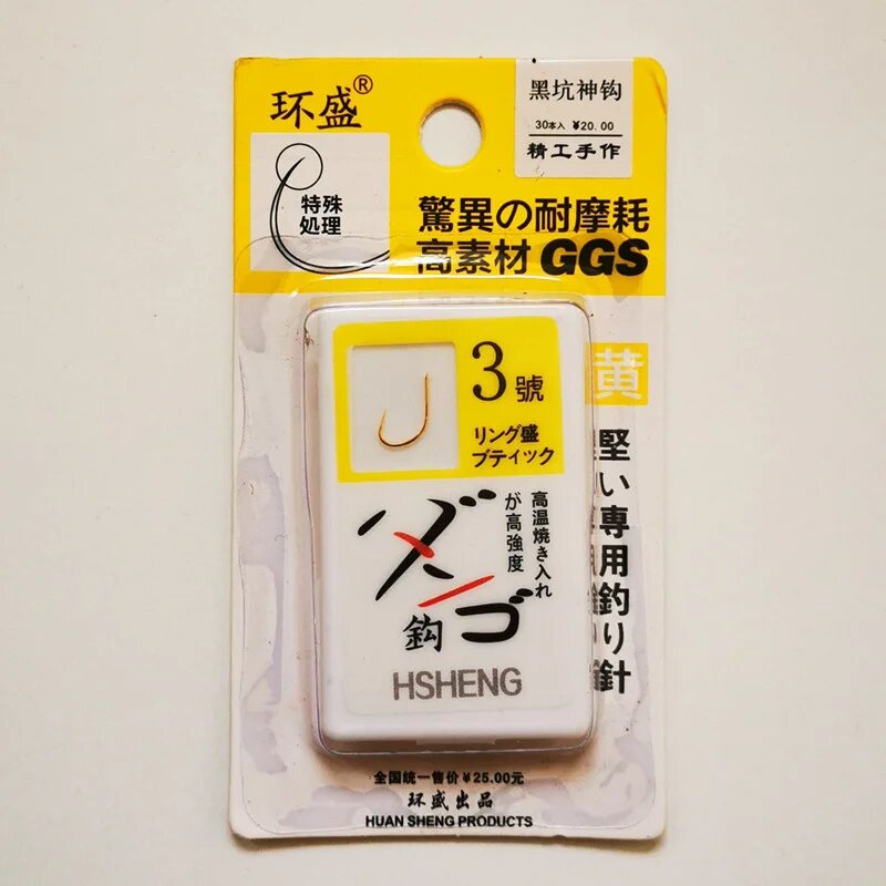 Золотые рыболовные крючки Sombrilla без бочек 30 шт. 4