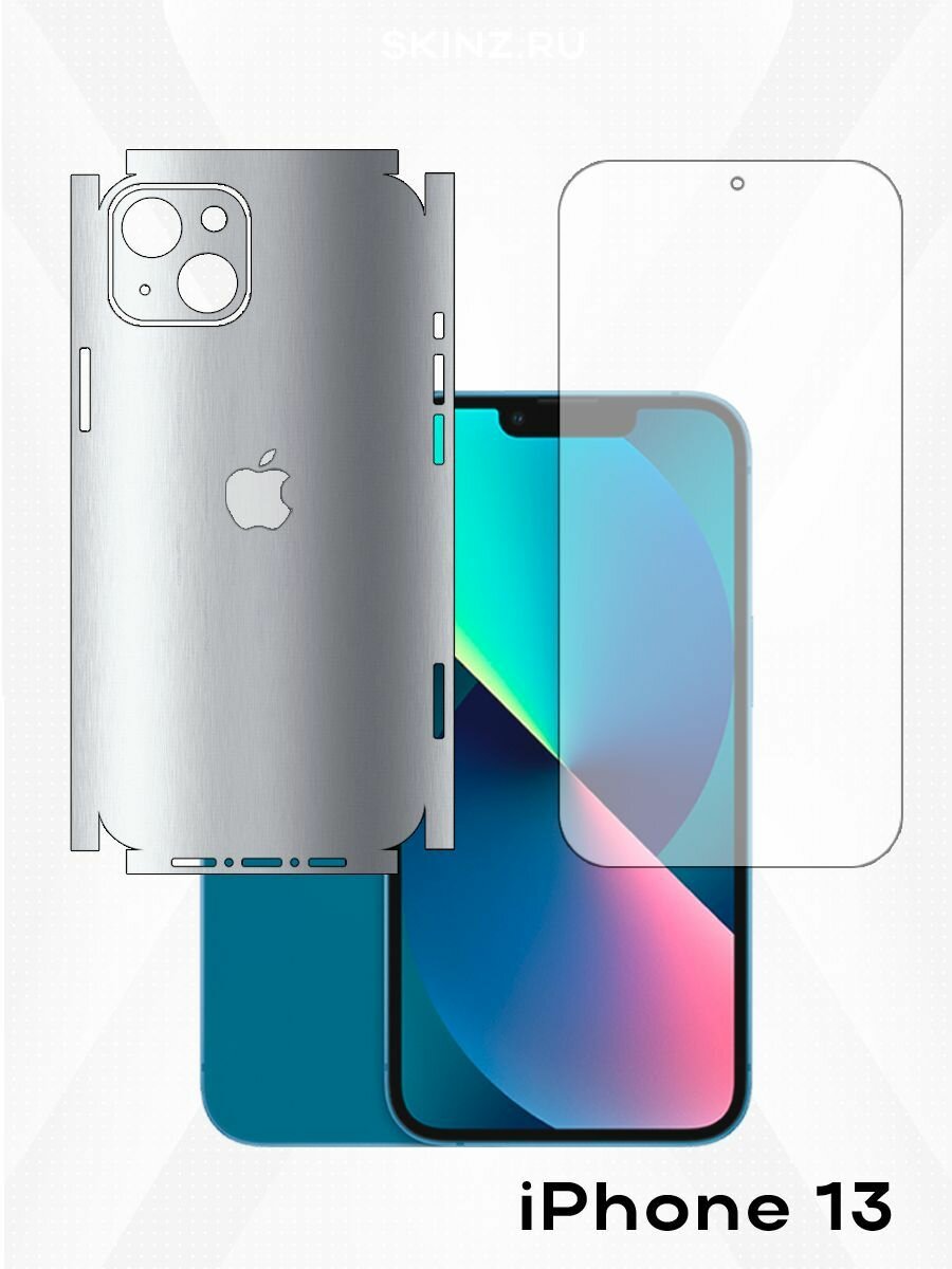 Комплект 2 шт. Защитная пленка 360 градусов для iPhone 13, виниловая пленка, пленка на айфон