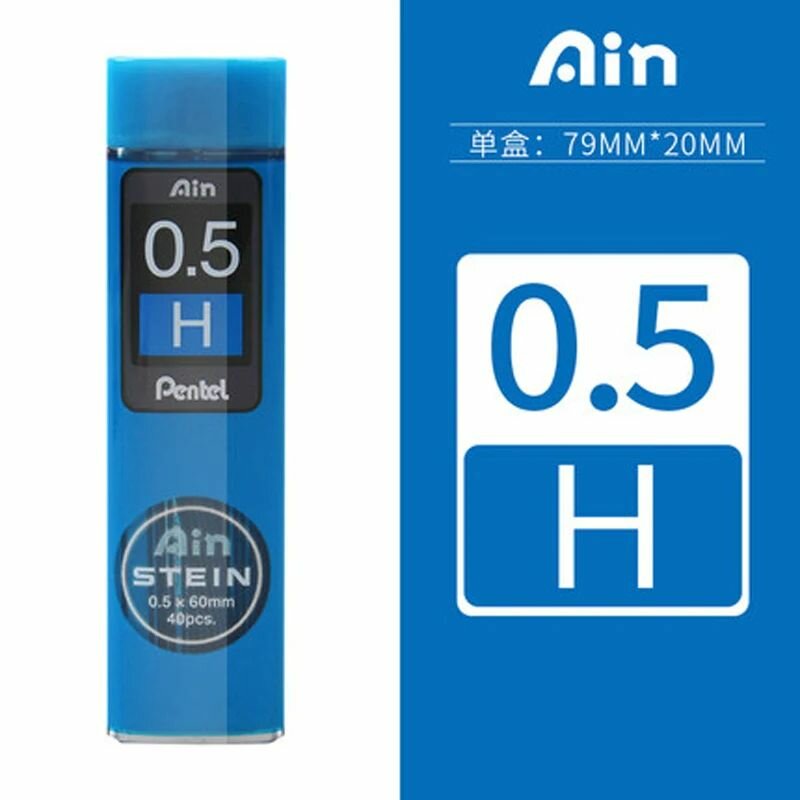 Грифели для механических карандашей PENTEL AIN STEIN C275 H 0.5 мм 40 шт. в футляре