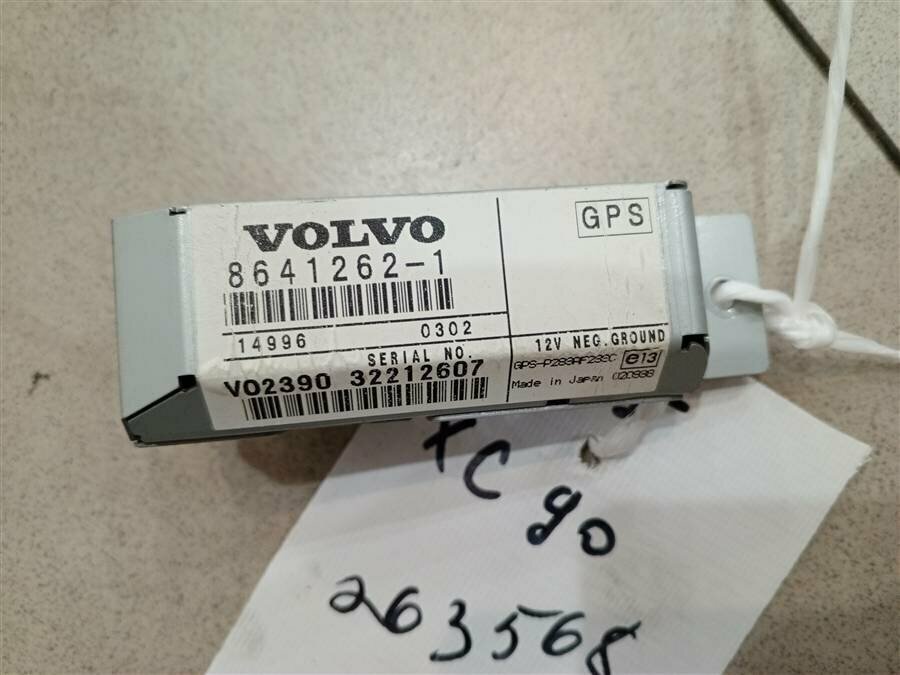 Блок управления от Volvo XC90 2002-2014