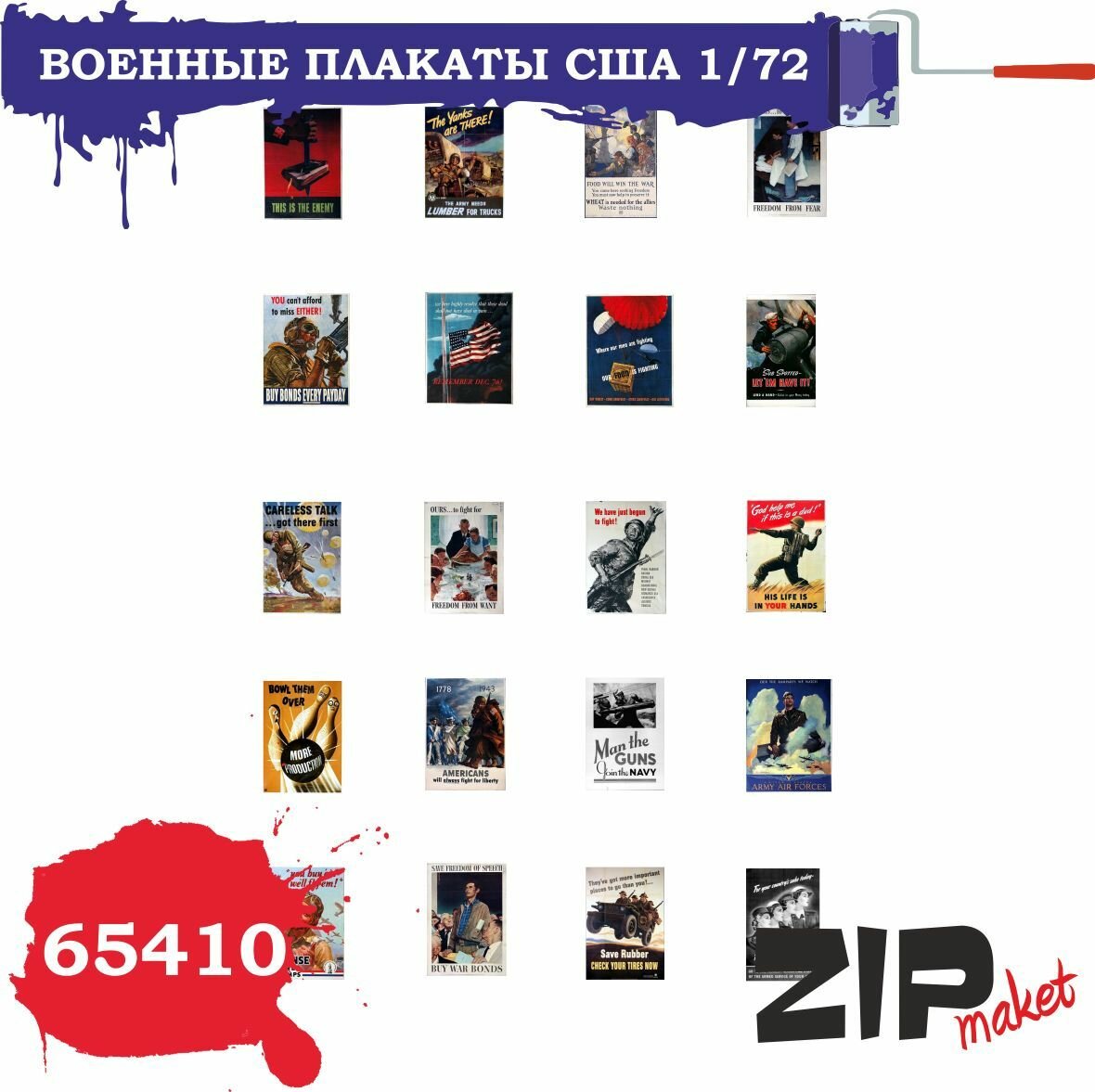 Дополнения для диорам Военные плакаты США (масштаб 1/72)