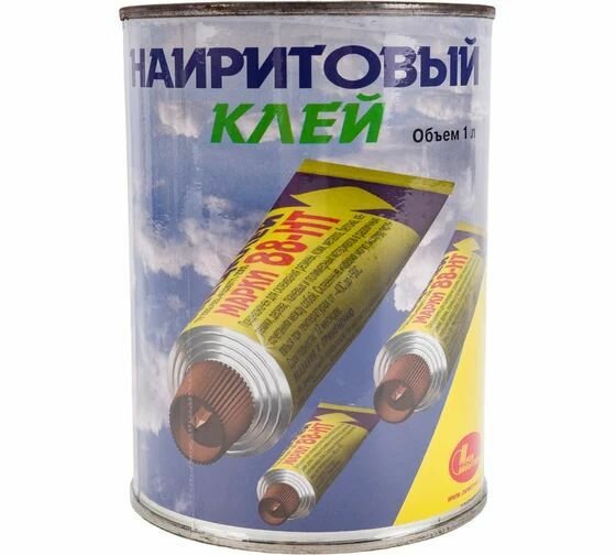 Наиритовый клей новбытхим банка 1 л 48