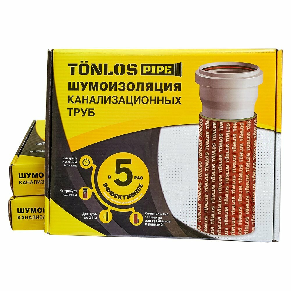 Шумоизоляция TONLOS PIPE для канализационных труб