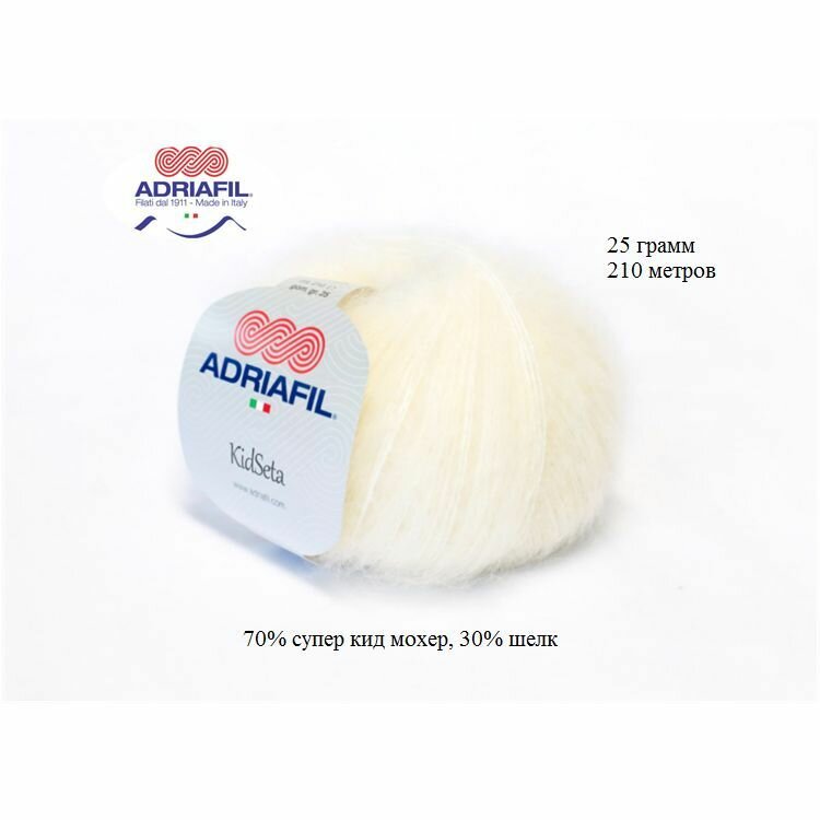 Пряжа KID SETA (Adriafil) 80