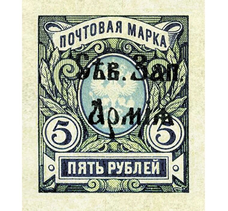 5 рублей 1918 марки-деньги Северо-Западная Армия сувенирная копия, банкноты и купюры редкие коллекционные