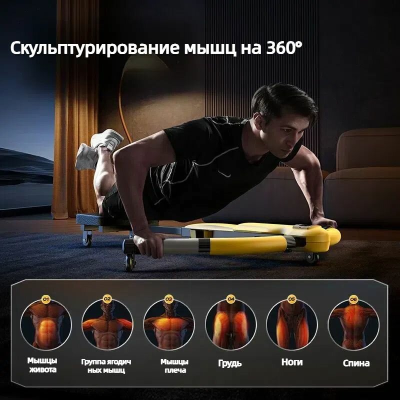 Мультистанция — фото 1