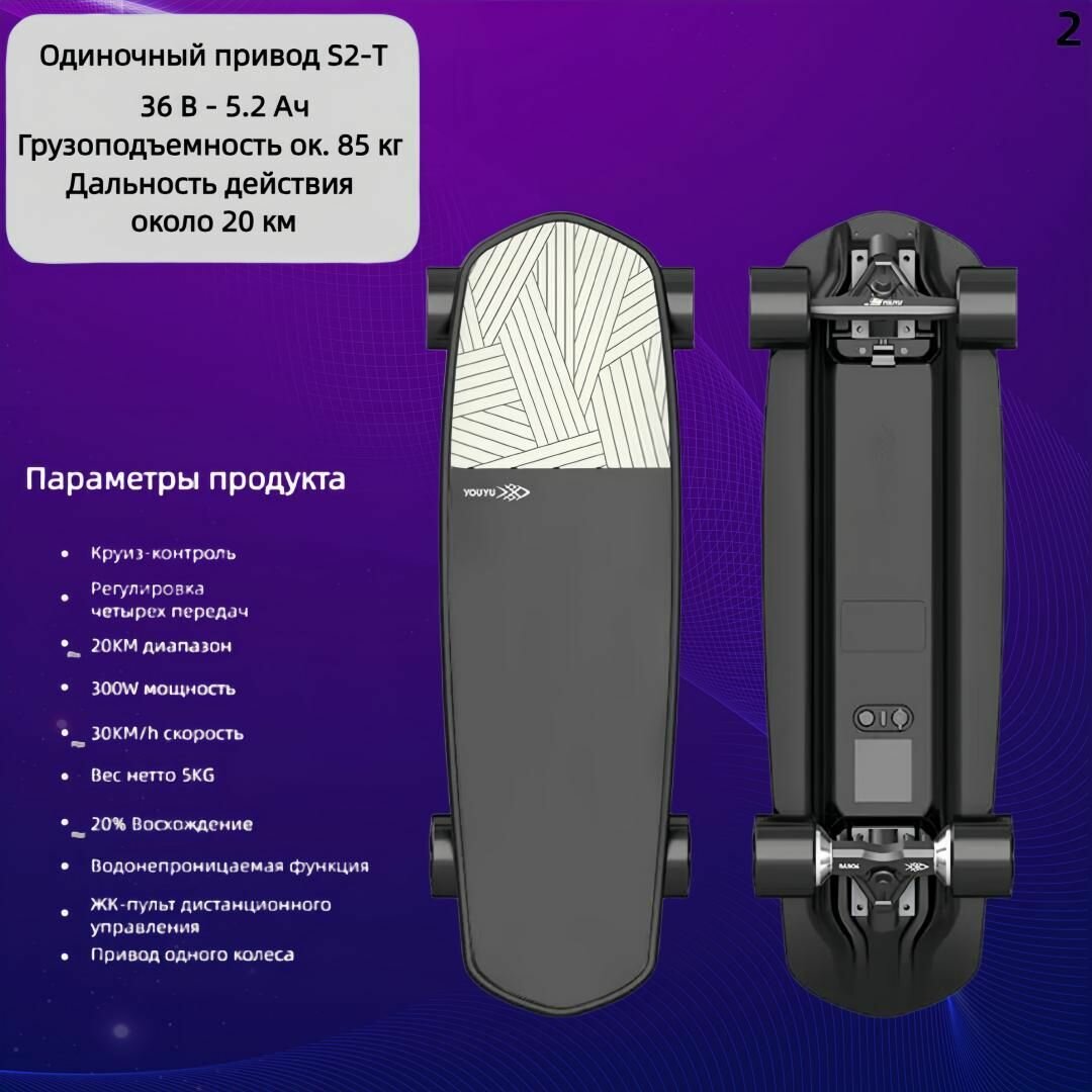 Двухприводный четырехколесный электрический скутер, интеллектуальный транспорт высокого класса