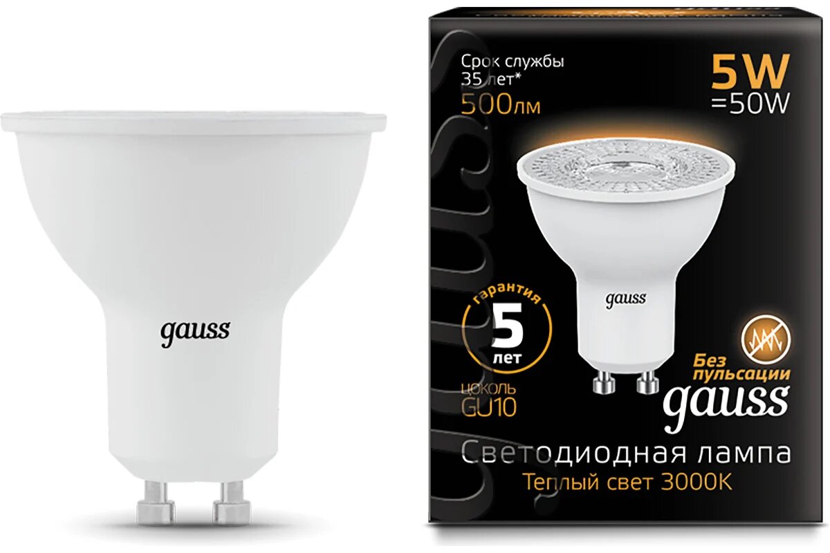 Gauss Лампа светодиодная MR16 5W 500lm 3000K, цоколь GU10 LED