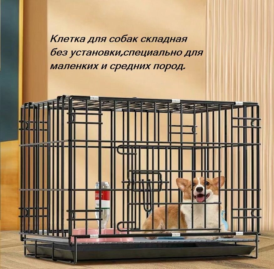 Клетка для собак складная с 2 дверямиYIJIAWANG