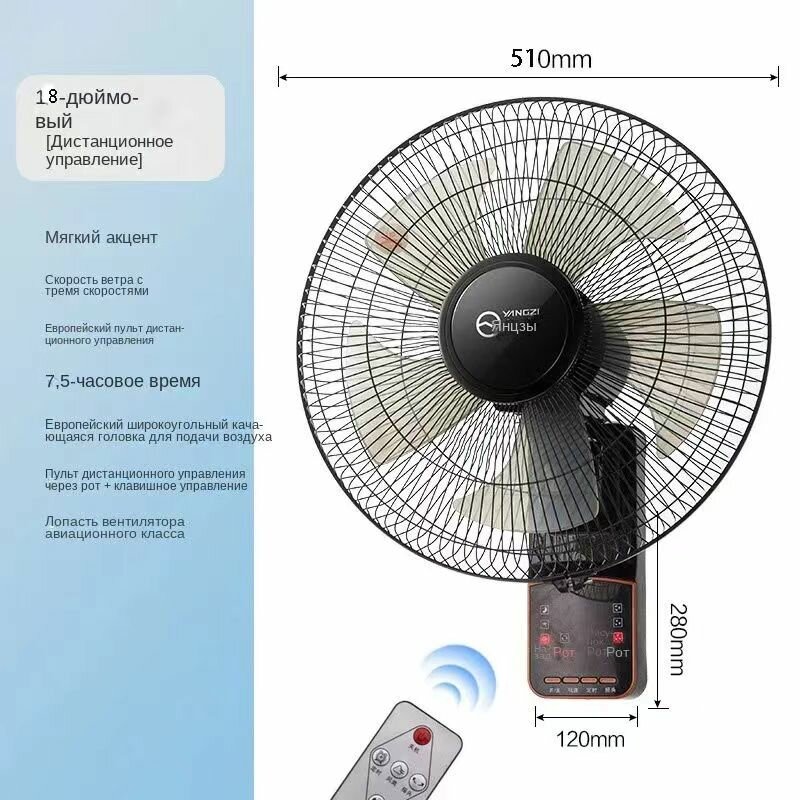 Настенный вентилятор ANGZI настенный электрический вентилятор