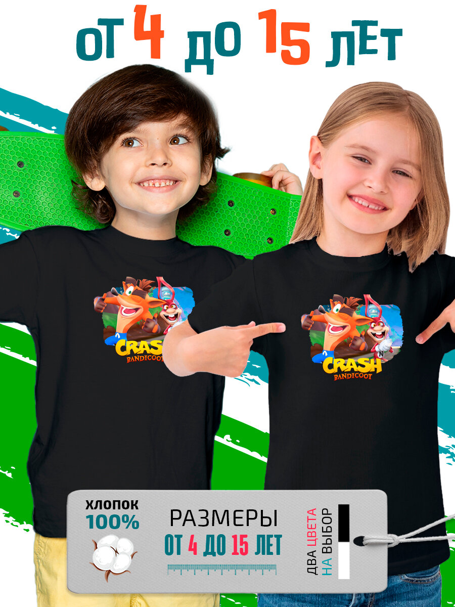 Футболка детская Crash Bandicoot