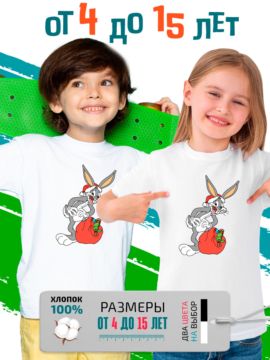 Футболка детская Багз Банни Bugs Bunny