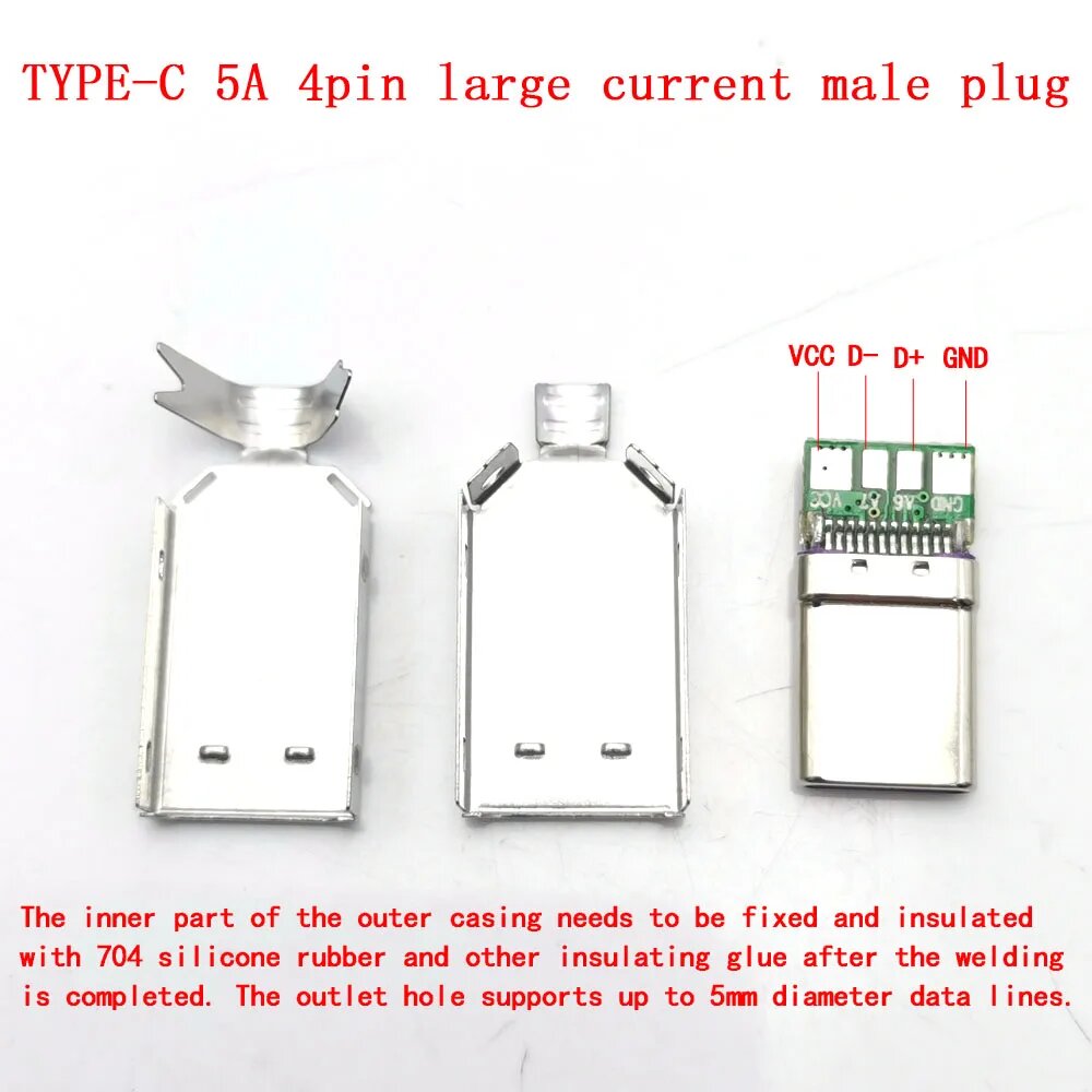 Type-C 5A 4pin разъем для пайки