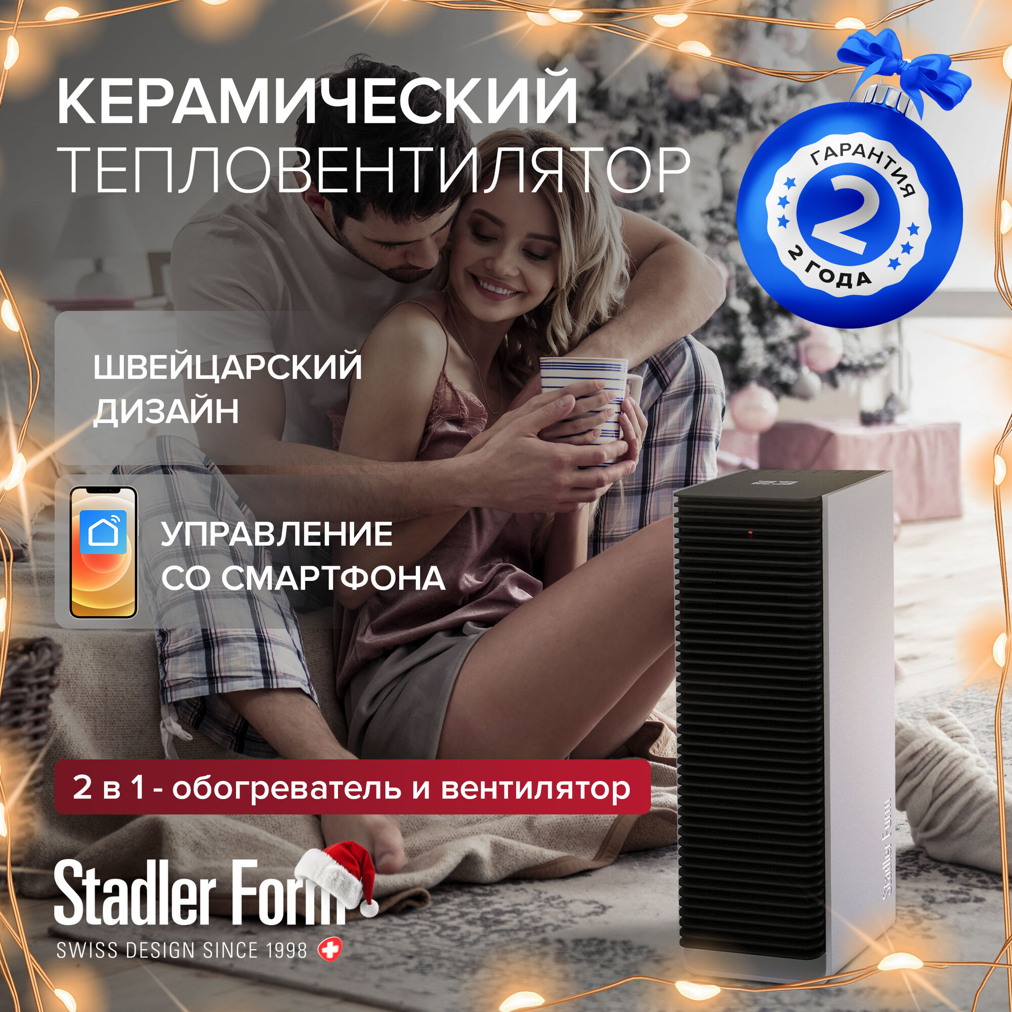 Stadler Form Sam black, S-007E — отзывы покупателей