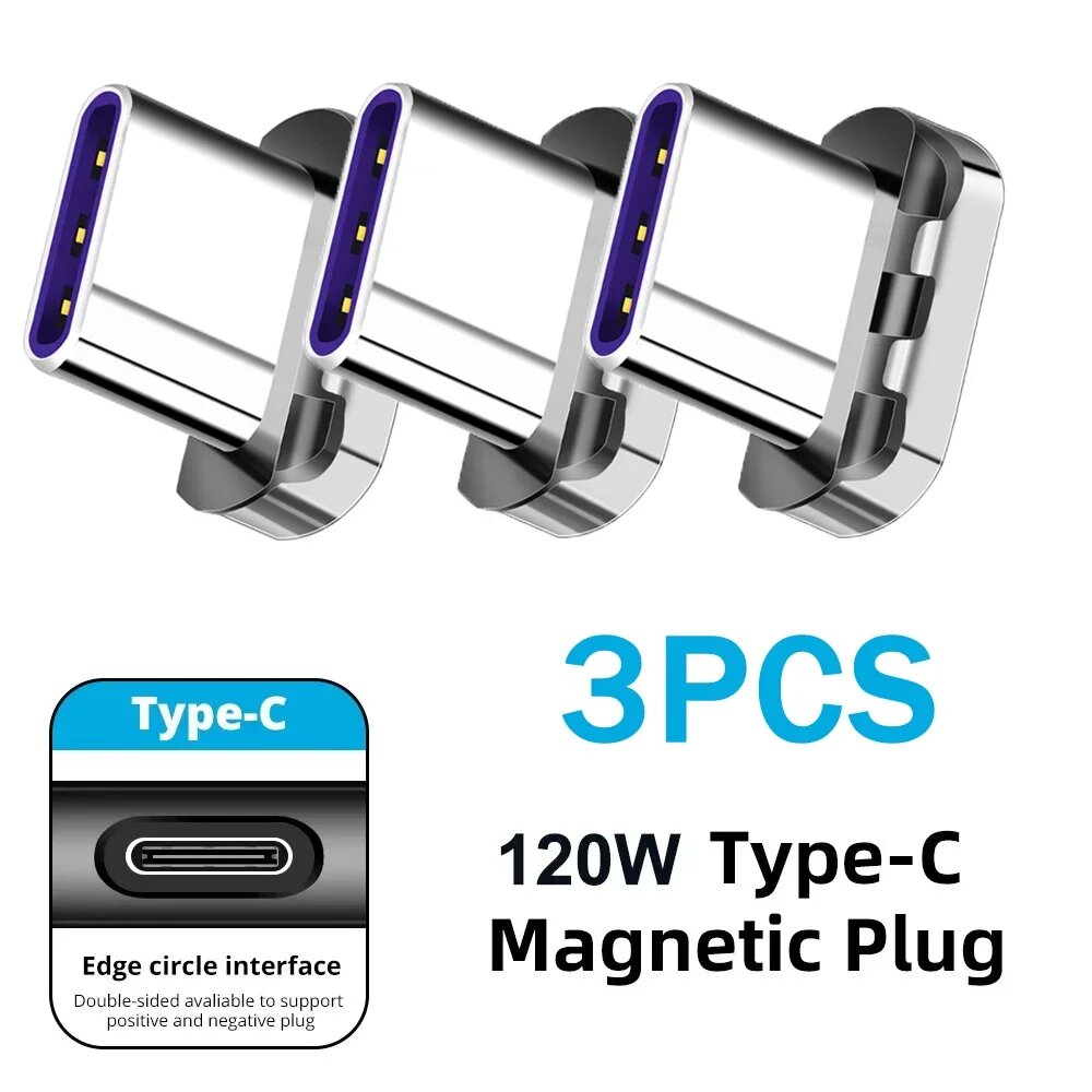 3шт. Магнитный Type-C разъем 120W, замена