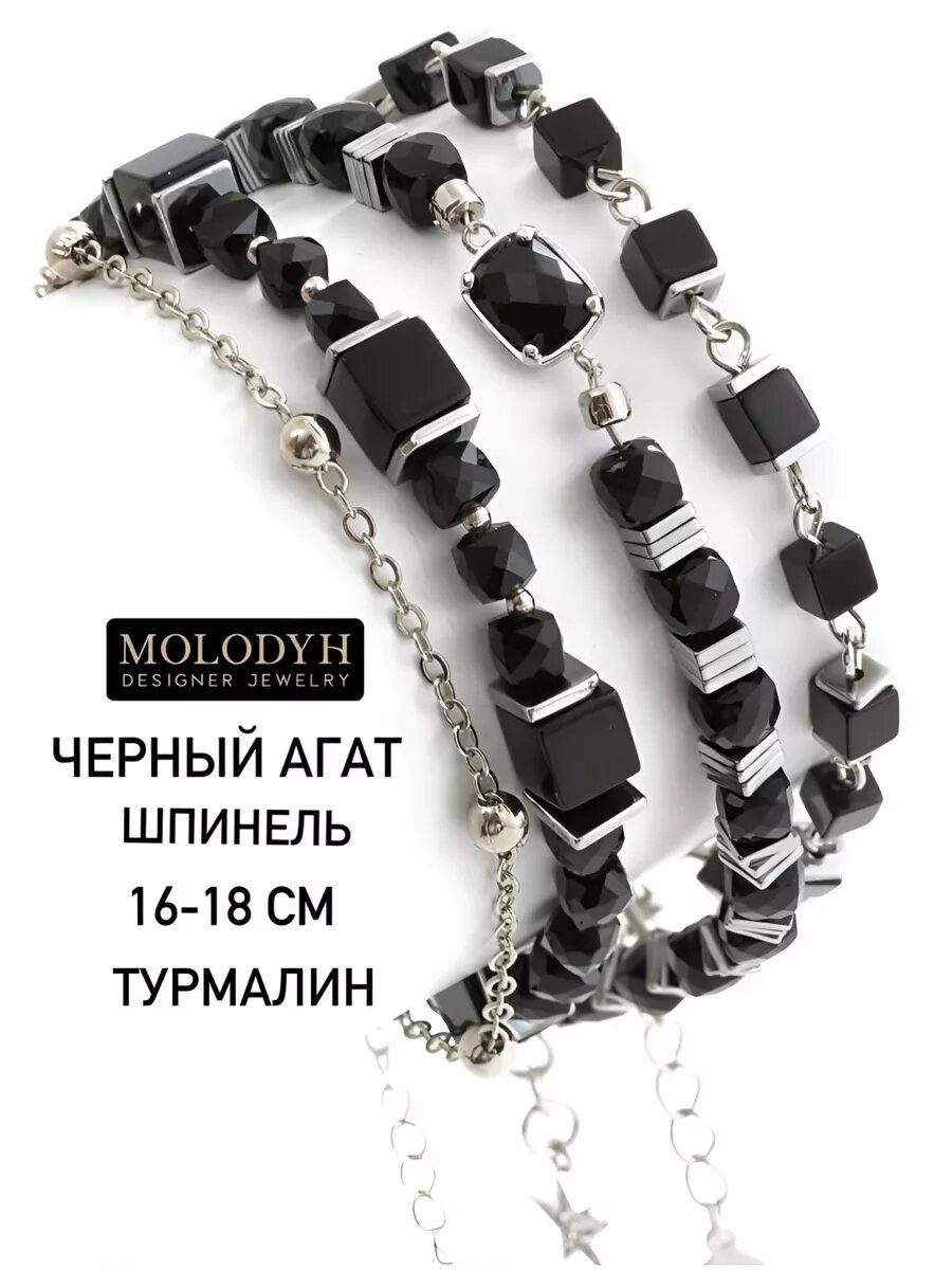 Браслет, гематит, агат, стразы