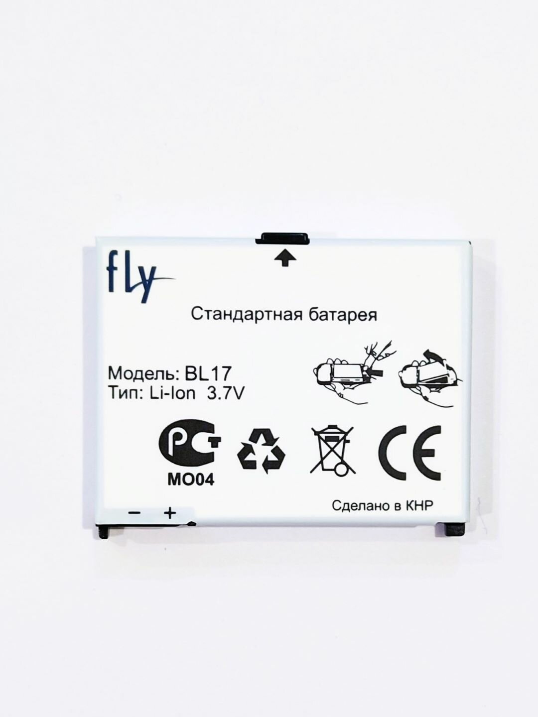 Аккумулятор для FLY HUммER HT2 (BL17) 100%