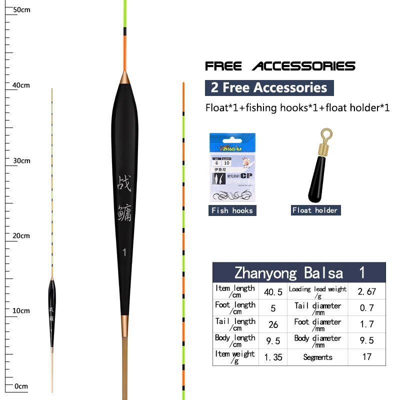 Поплавок для рыбалки Zhaoyong Balsa 1, 40.5 см, Size1