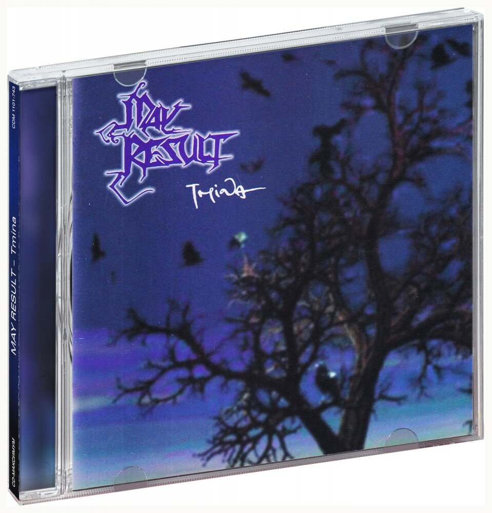 May Result. Tmina (CD) (СД диск, CD Box, Россия, CD-Maximum)