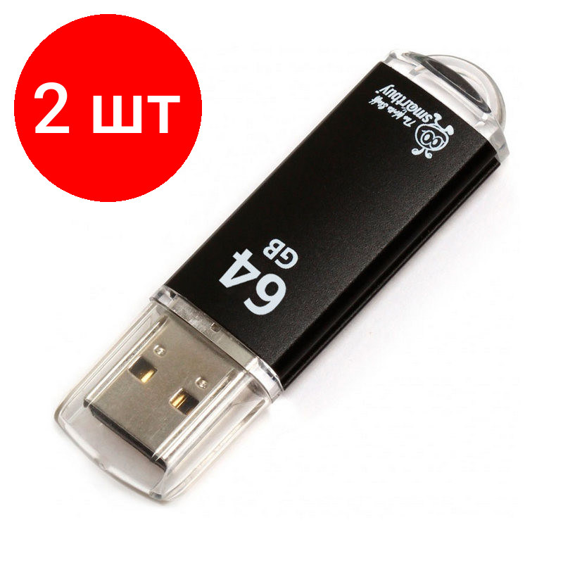 Комплект 2 штук, Флеш-память Smartbuy V-Cut, 64Gb, USB 2.0, чер, SB64GBVC-K