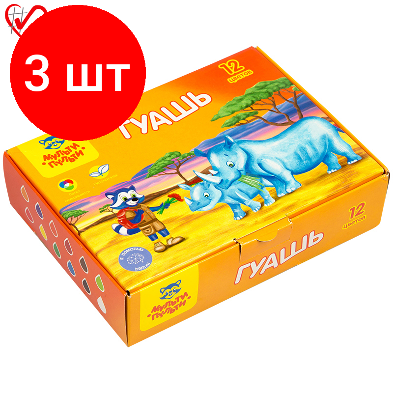 Комплект 3 шт, Гуашь Мульти-Пульти "Енот в Африке", 12 цветов, 20мл, картон