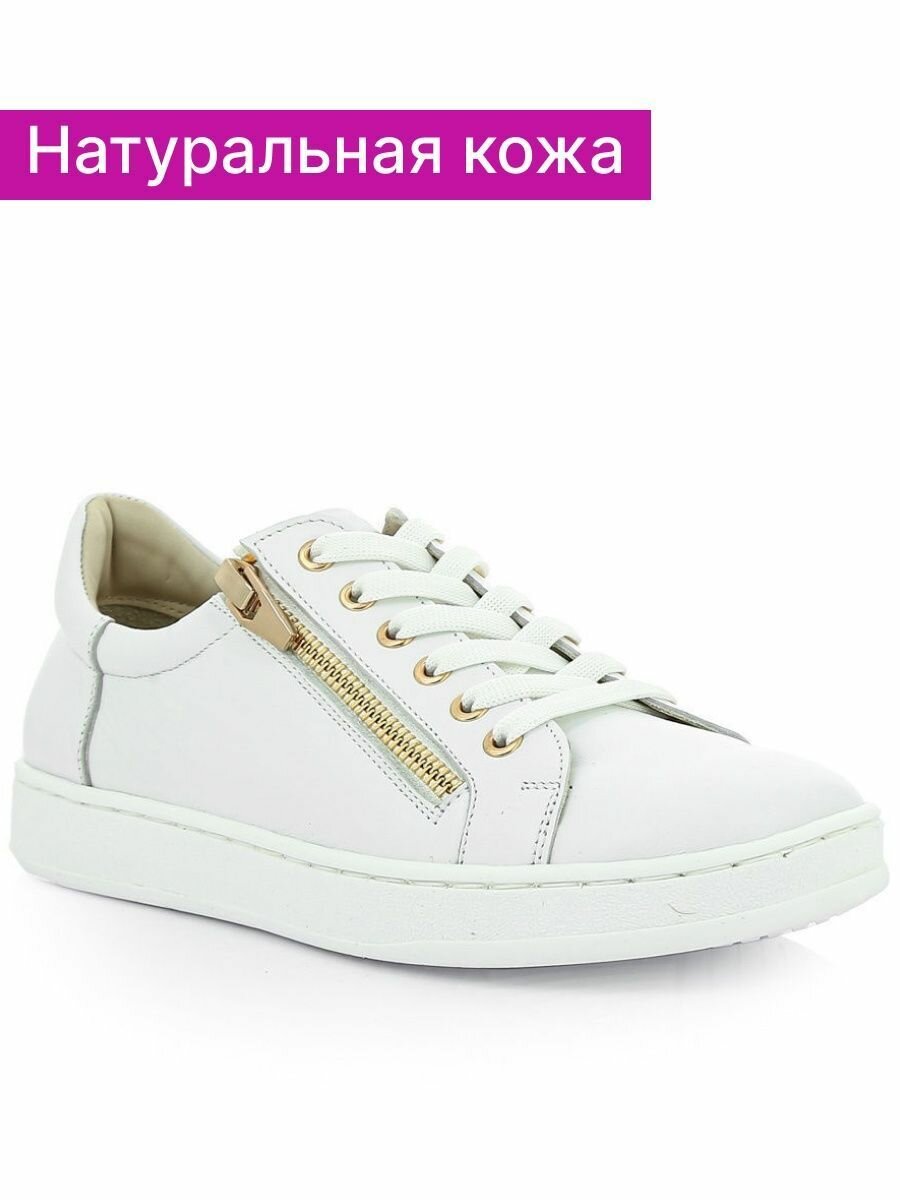 Кеды