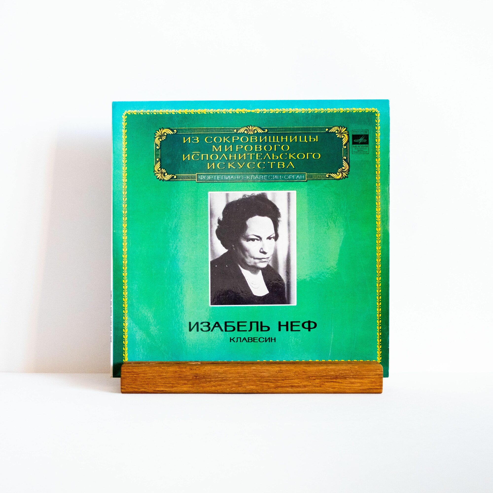 Isabelle Nef (Изабель Неф, клавесин) / виниловая пластинка LP NM