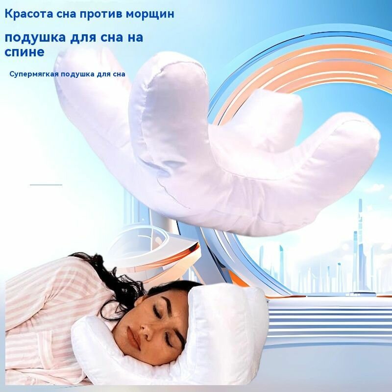 Памятная подушка с наполнителем из хлопка для глубокого сна поддерживающая шею при боковом сне