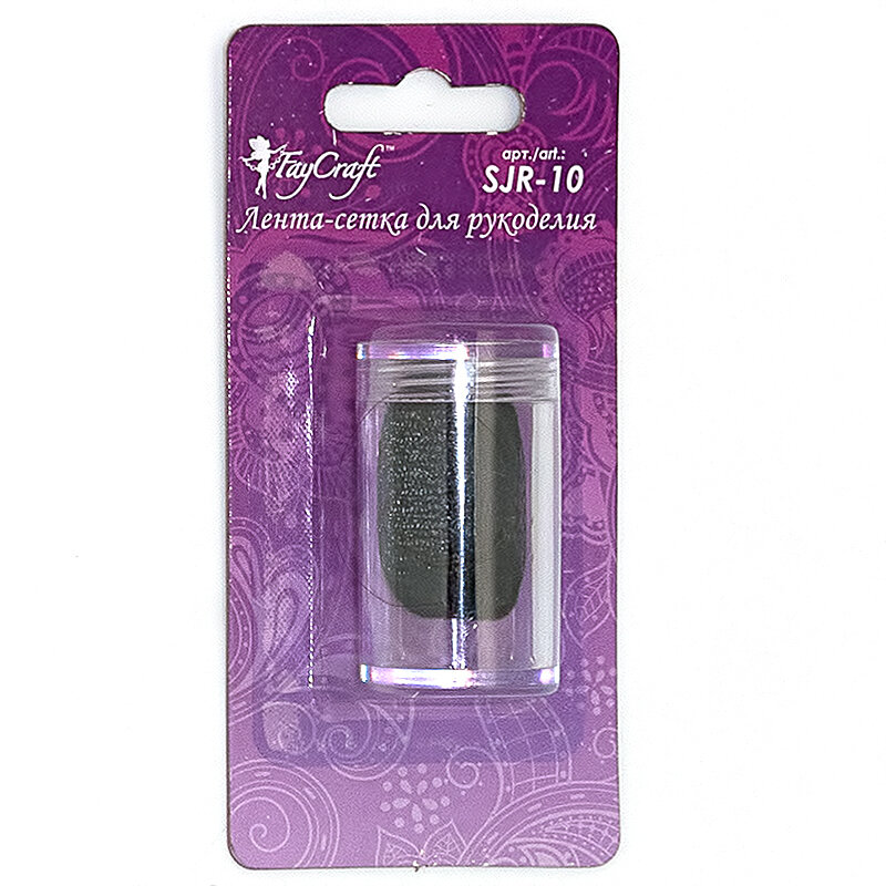 Ювелирная лента 5 шт. сетка металлическая для рукоделия FAYCRAFT для создания украшений SJR-10 №06 черный