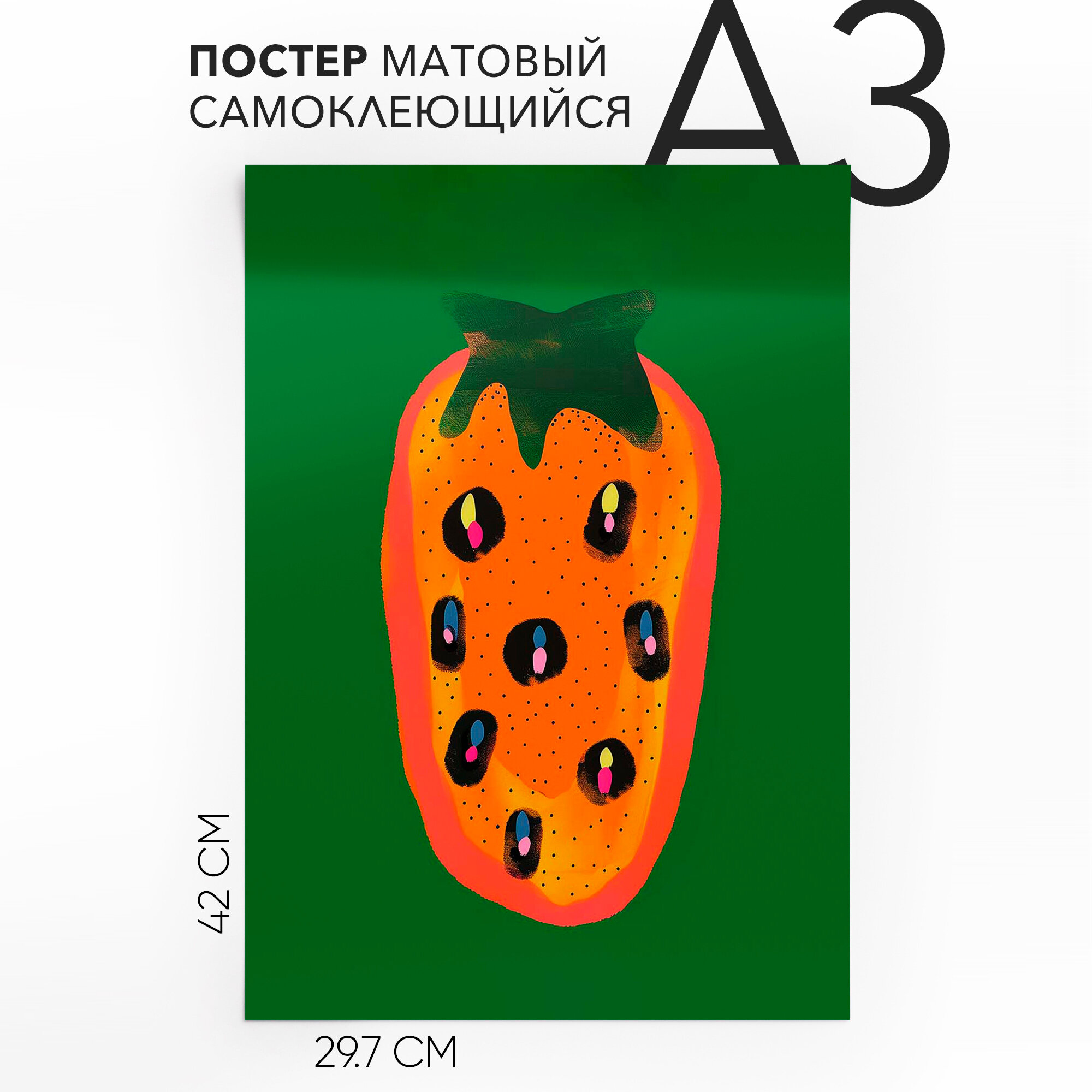 Постеры эстетичные, детский самоклеящийся A3 Фрукт, влагостойкий, для декора