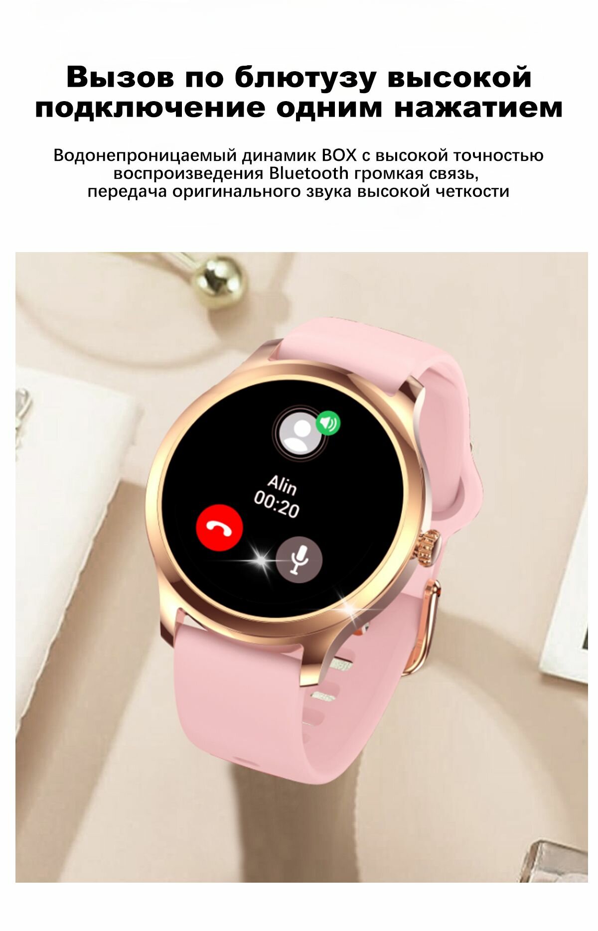 Умные часы для женщин с функцией Oxygen, мониторингом сердечного ритма, напоминанием о физиологическом цикле, смарт часы женские c вызов по Bluetooth