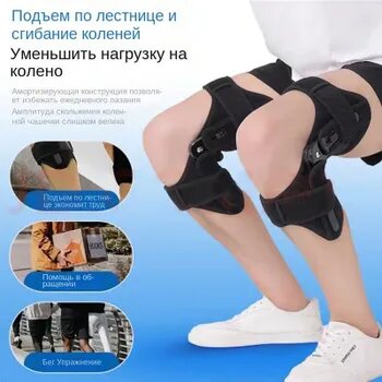 Тренировочная станция