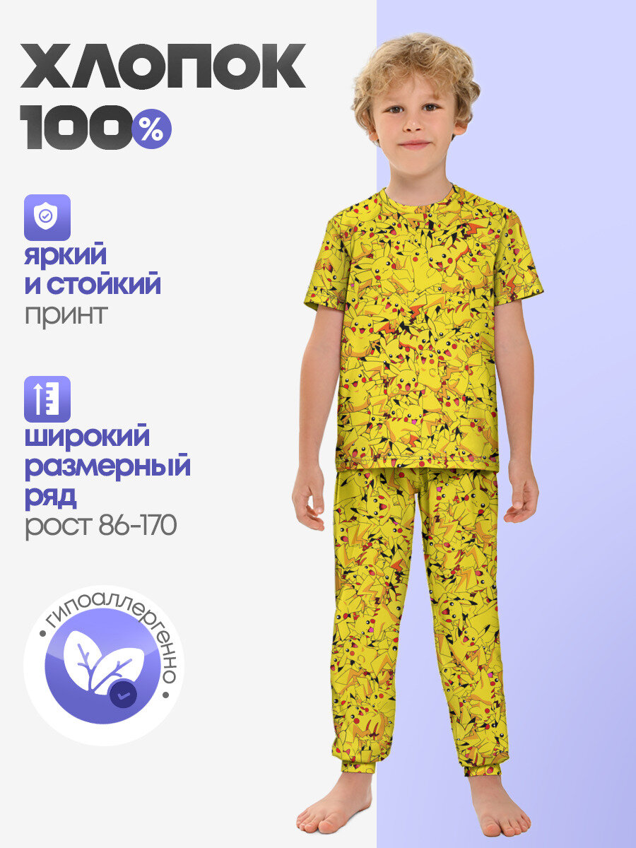 Пижама Покемоны