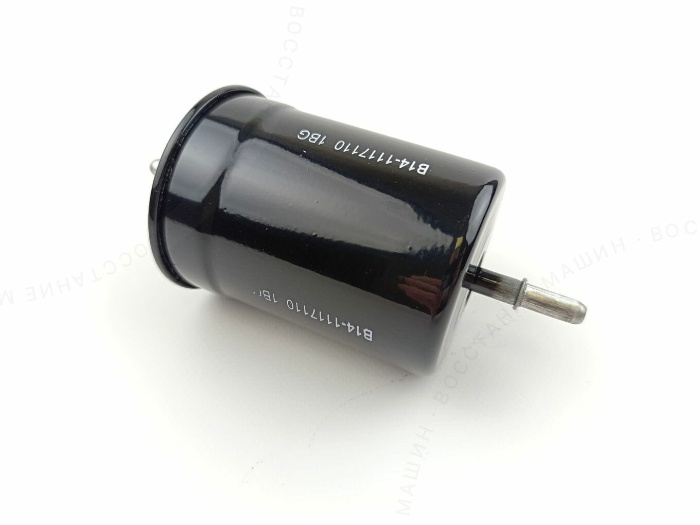 Фильтр топливный для Chery Bonus 3, CrossEastar, IndiS, Kimo, M11, M12, QQ6, Tiggo 2 / B14-1117110